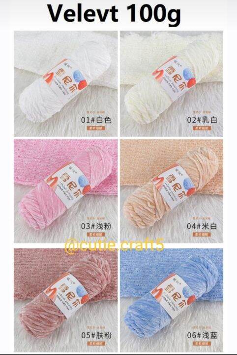 Velvet Yarn Benang Rajut Beludru | Lazada Indonesia
