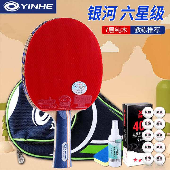 Yinhe Table Tennis Rackets Five-Star SIX STAR Professional Grade Ping ...