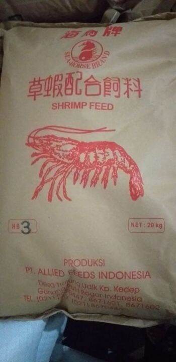 SHRIMFEED PAKAN UDANG 20 KG | Lazada Indonesia