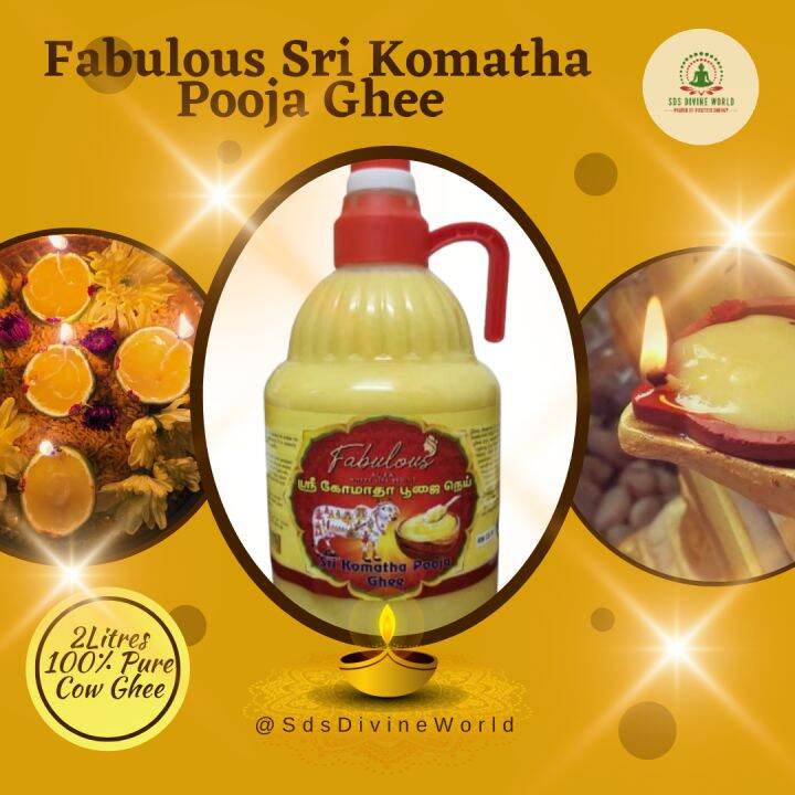 Fabulous Sri Komatha Pooja Ghee | Lazada