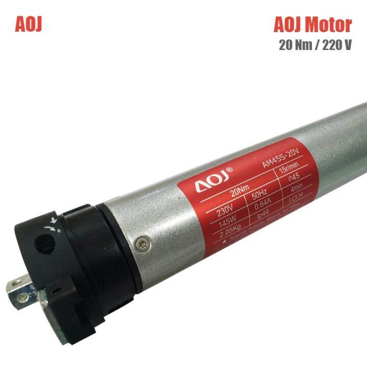 มอเตอร์ AOJ Motor 20 Nm DM45m – 20/15 มอเตอร์หลอด สำหรับประตูม้วน พร้อม ...