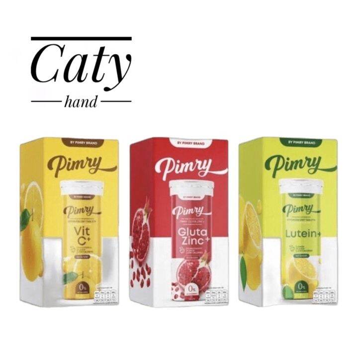 Vitamin pimrypie วิตามินพิมรี่พาย เม็ดฟู่พิมรี่พาย (ราคาต่อ1หลอด ...