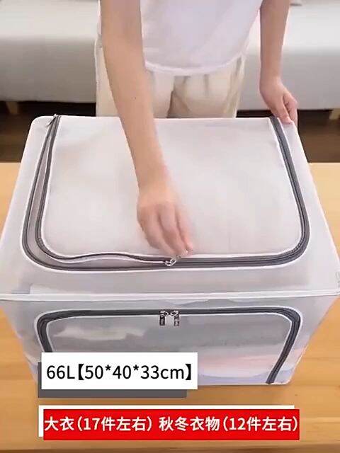 Transparent Storage Box Foldable Clothes Storage Box Waterproof Kotak ...