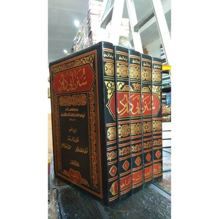 Kitab Sunan Abi Dawud 5 Jilid - Sunan Abu Dawud 5 Jilid Darul Hadist ...