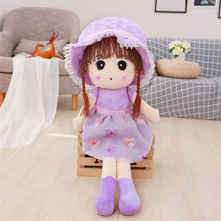NEW！！！ Stuff toy baby doll girl doll for give cod doll toy 16 inches ...