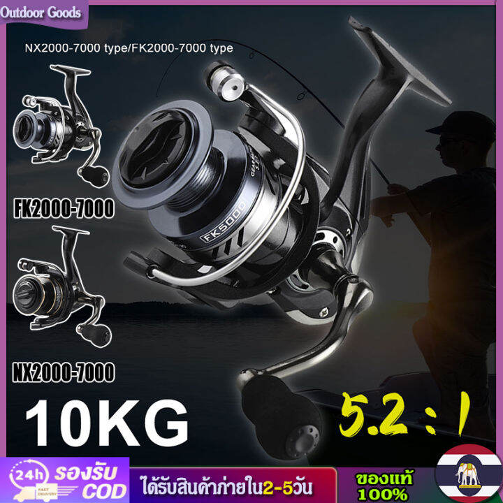[Outdoor Goods] รอกตกปลา NX 2000-7000/FK2000-7000 ซุปเปอร์แข็งแกร่ง ...