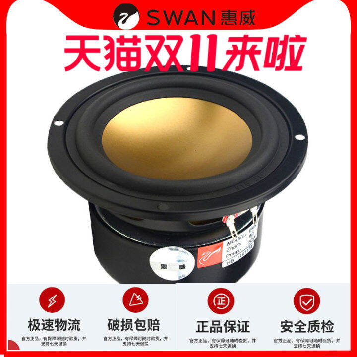 HiVi Huiwei B3N/B4N Full-Range 3-Inch/4-Inch Speaker Speaker Unit Fever ...