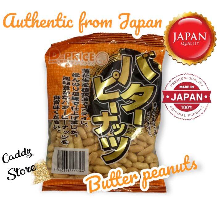 butter peanuts snack | Lazada PH