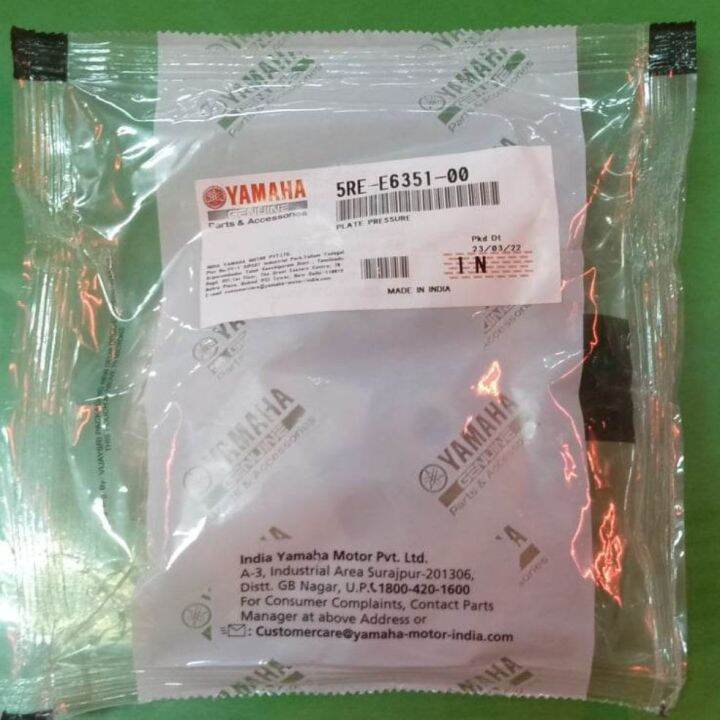 STX 125 Clutch Wheel 5RE-E6351-00 | Lazada PH