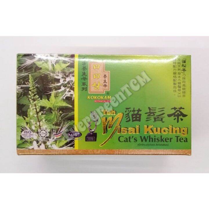 Kokokam Cat's Whisker Tea (Teh Misai Kucing) 口口甘 猫须茶 | Lazada