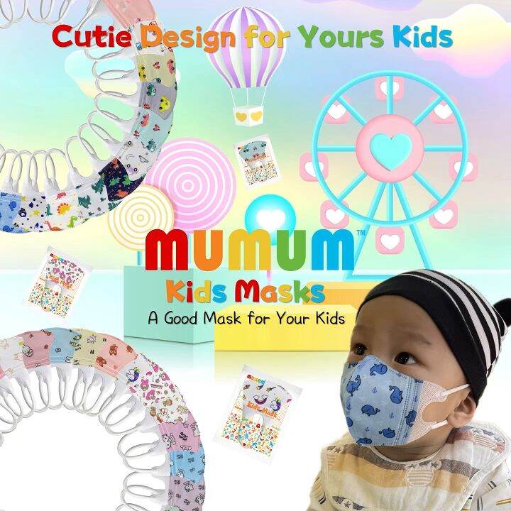 MUMUM 4ply 3D Premium Kids Mask -Multi Design Colour (30pcs) | Lazada