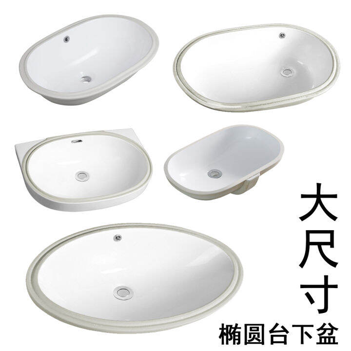 Large Size Drop In Sink Oval Wash Basin Embedded Ceramic Washbasin