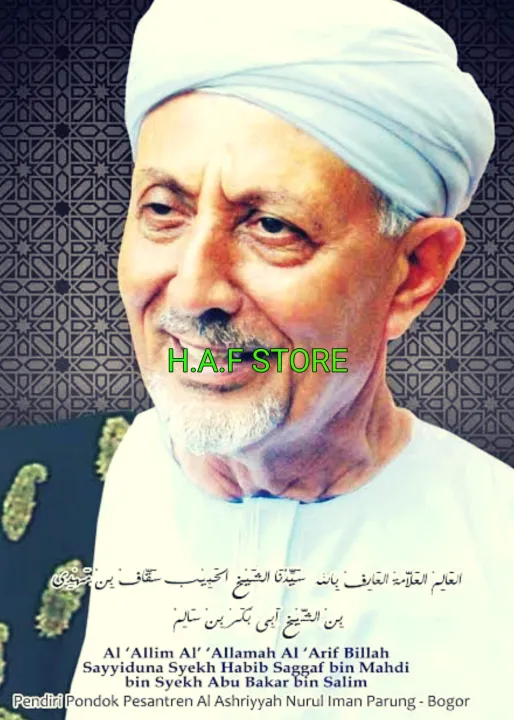 Habib Segaf bin Mahdi [COD] Foto + bingkai kayu Poster kayu poster ...