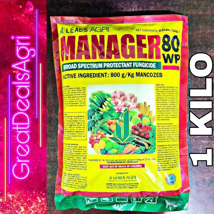 MANAGER 80 WP MANCOZEB YELLOW FUNGICIDE (1 KILO) BY LEADS AGRI | Lazada PH