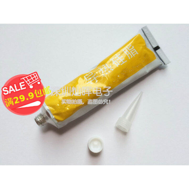 Thermally Conductive Silicone Grease Thermal Conductive Silicone ...