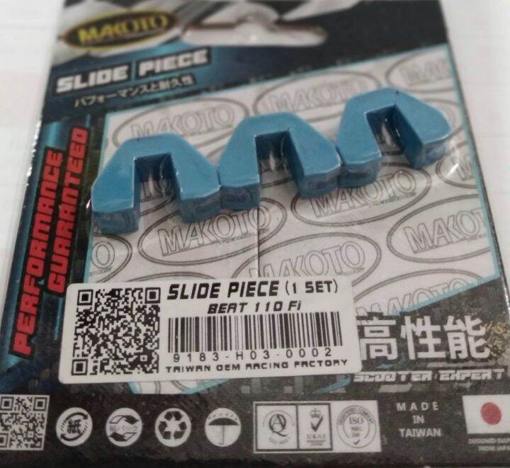 Slide Piece Set BEAT 110 Fi Makoto Racing | Lazada PH