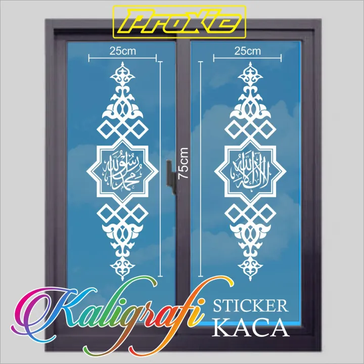 Cutting Sticker Kaligrafi Sticker Kaligrafi Laa illaha ilallah Untuk ...