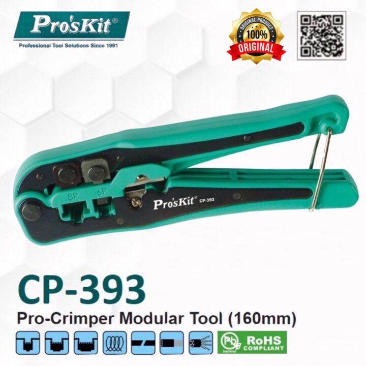 Pro'sKit CP-393 Pro-Crimper Modular Tool (160mm) | Lazada