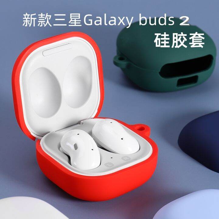 เคสป้องกันเหมาะสำหรับ Samsung buds2เคสป้องกันสำหรับ Galaxy buds Pro เค ...