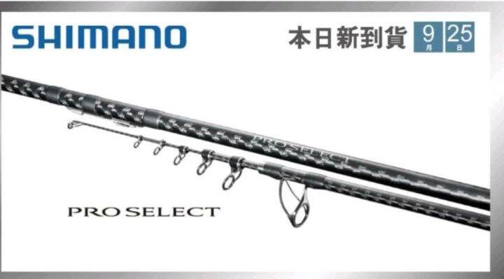 JORAN SHIMANO PRO SELEC TAHUN 2021 JORAN ANTENA SURF | TELESCOPIC ...