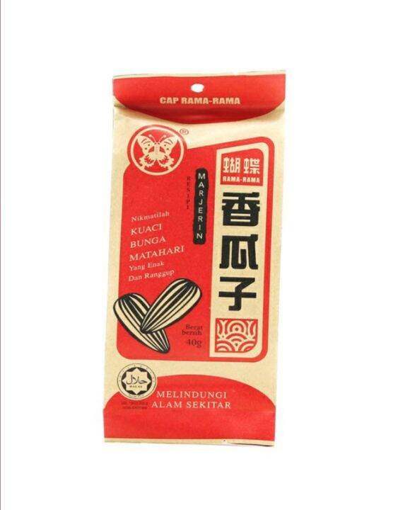 Cap Rama Rama Kuaci Bunga Matahari 110g | Lazada