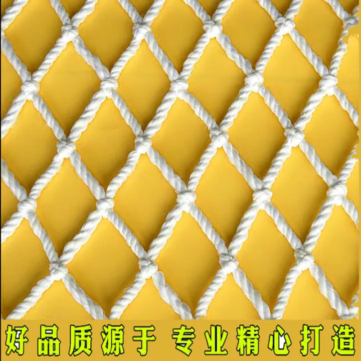 Nylon Building Safety Net Anti-Falling Flat Net Stair Protection Net ...