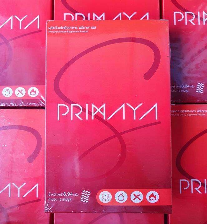 พลีมายา เอส Primaya s | Lazada.co.th