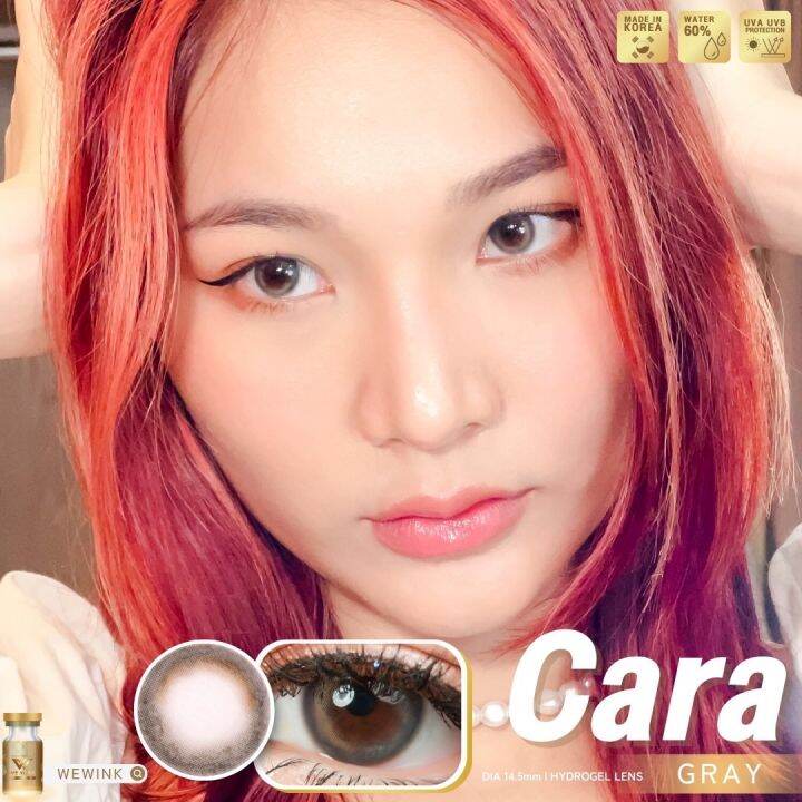 Cara gray เทาละมุน wewink อมน้ำสูงสุดถึง 60%🤎 | Lazada.co.th