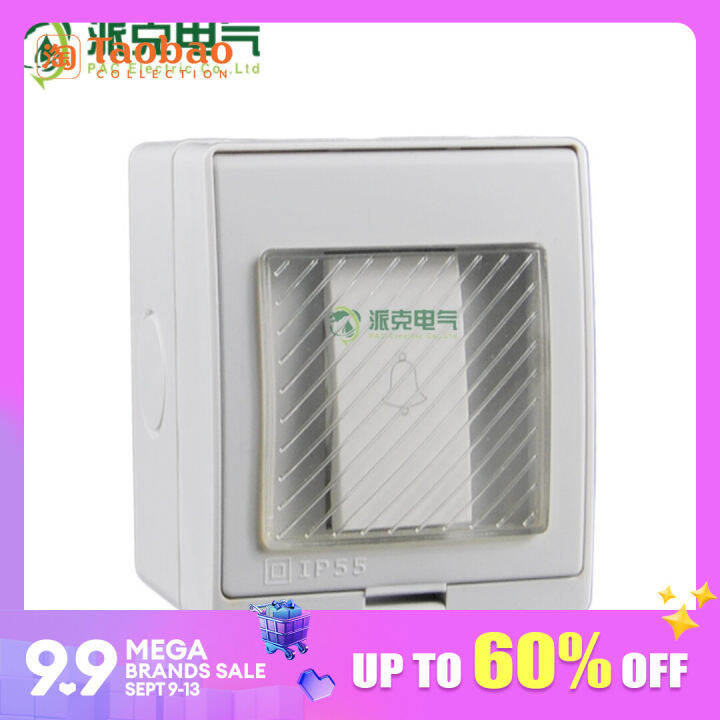 Household Outdoor Waterproof Moisture-Proof Doorbell Electric Bell ...