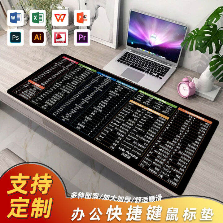 Oversized Mouse Pad CAD Office Shortcut Keys Desktop PS Table Mat Boys ...