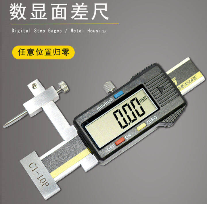 Digital Surface Differential Meter Digital Display Surface Differential ...