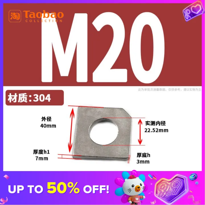304/316 Stainless Steel Square Oblique Gasket Channel Steel I-Shaped ...