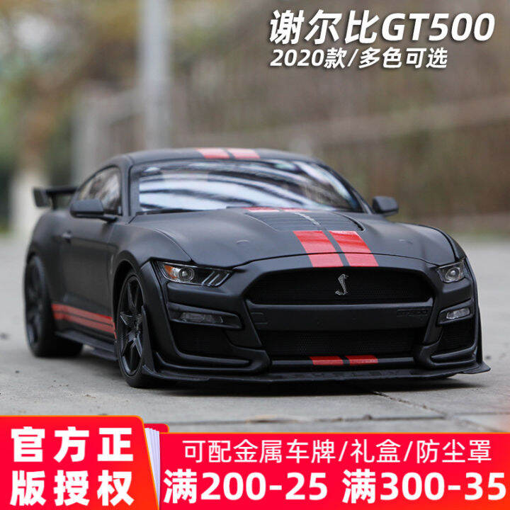 Shelby Car Model Ford Mustang GT500 Cobra Car Model 1 to 18 Alloy ...