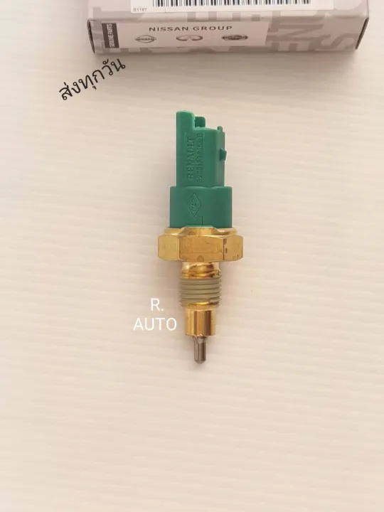 สวิทช์เกียร์ถอย นิสสัน มาร์ช ซิลฟี่ ทีด้า แท้ # 32005-00QAE | Lazada.co.th