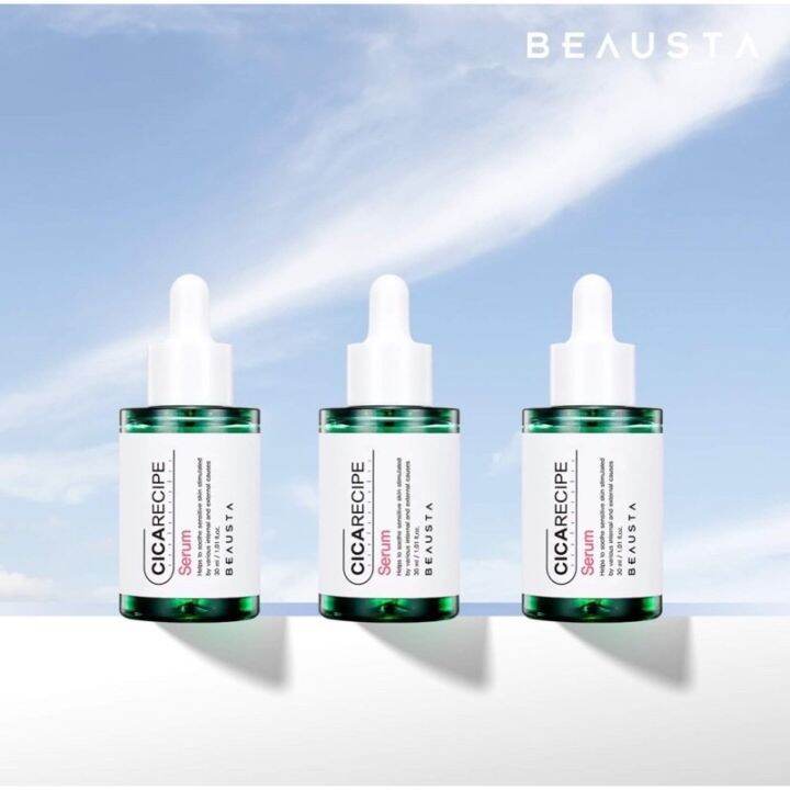 BEAUSTA CICARECIPE SERUM 30 ml | Lazada.co.th
