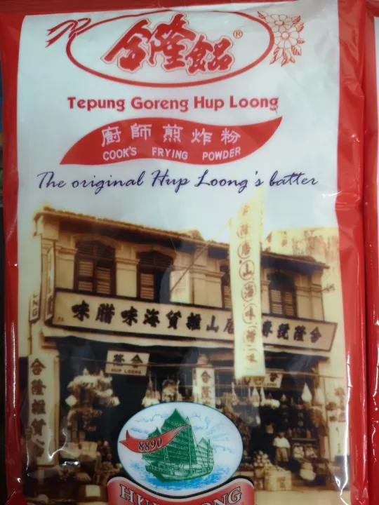 TEPUNG GORENG HUP LOONG 合隆食品厨师煎炸粉 HUP LOONG COOK’S FRYING POWDER 245G ...