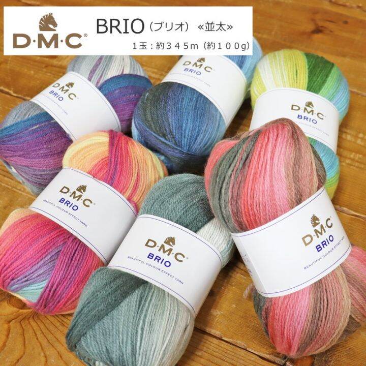 DMC Brio Beautiful Colour Effect Yarn , 100g, 80%acrylic/ 20% Wool | Lazada