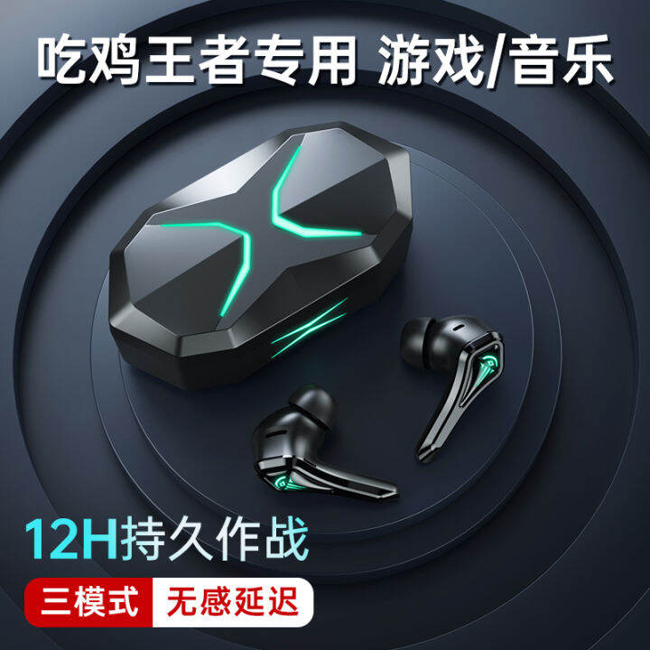 Yuandao Wireless Bluetooth Headset Kill Eye of God PlayerUnknown's ...