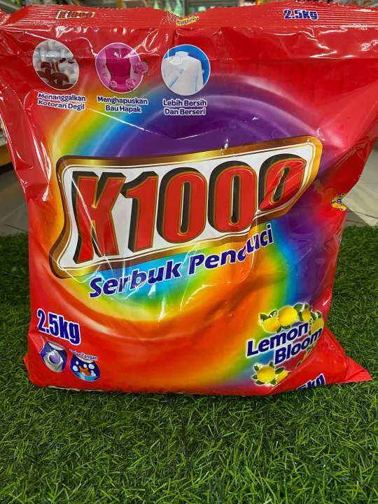 ผงซักฟอก k1000 ขนาด 2.5 kg | Lazada.co.th
