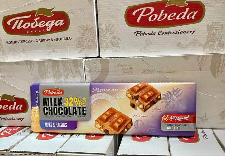 pobeda milk chocolate 32% cacao nut & raisins 250g | Lazada PH