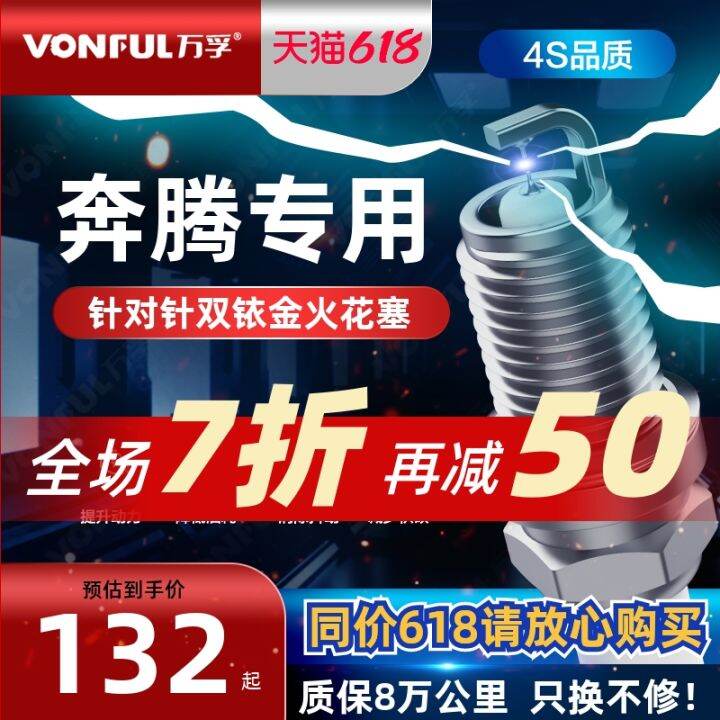 Bic Gallus B50 Gallus B70 Original 2.0 Original Factory Upgrade X80 Double Iridium B30 Special 1 ...