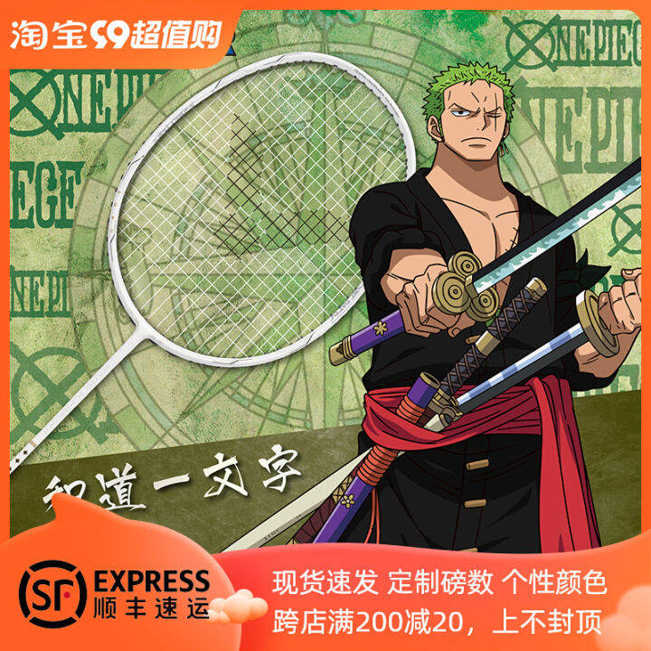 Victor Victory One Piece Badminton Racket Roronoa Zoro''s Sabre Genuine ...
