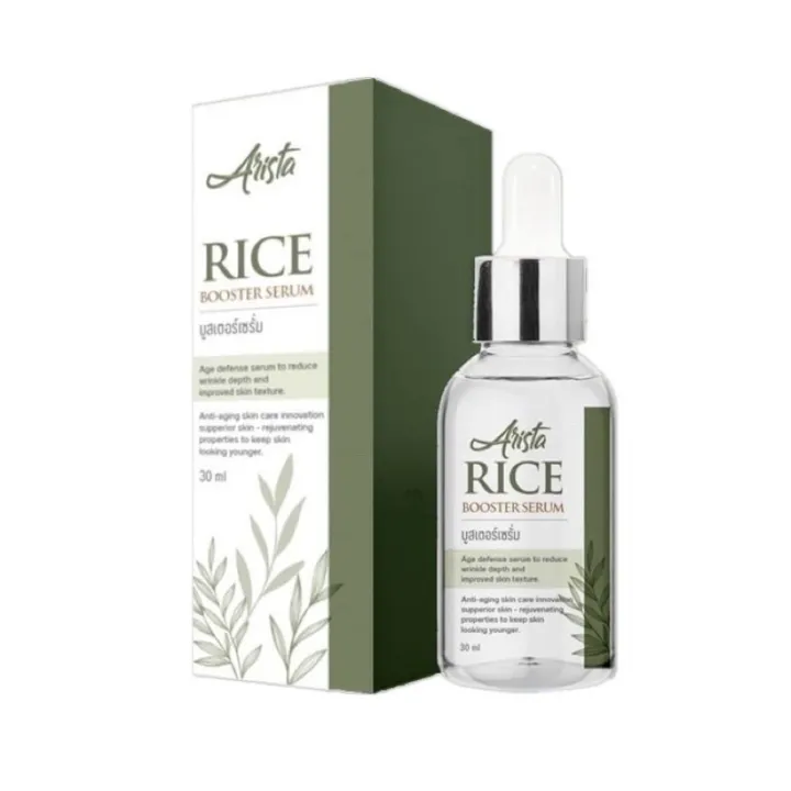 Rice Booster serum บูตเตอร์เซรั่ม เซรั่มข้าวหอม | Lazada.co.th