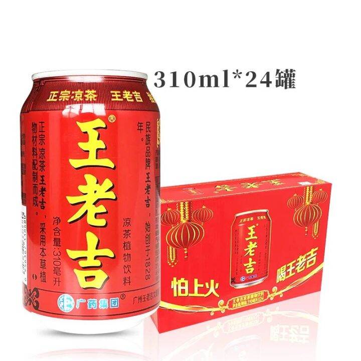 Wang Lao Ji Herbal Tea Drinks 王老吉凉茶310ml*24 | Lazada