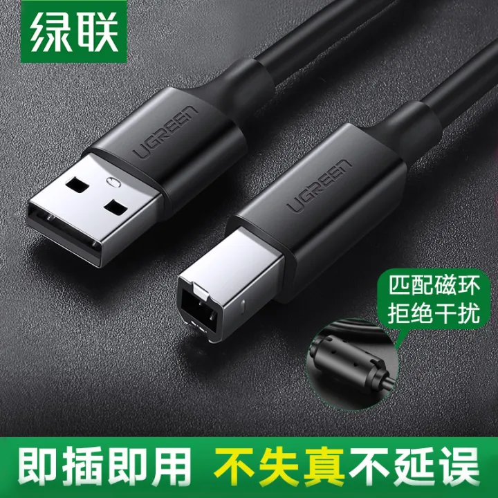 Green Link USB Printer Data Cable Canon HP Epson Universal Cable ...
