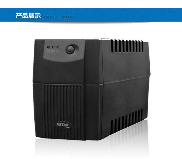 Koshida Ups (Uninterrupted Power Supply) Yde2060 600va Computer Router Server Voltage-Regulated ...