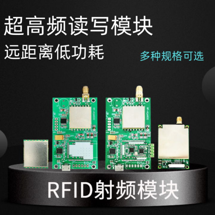 Kaile Reader-Writer Module Klm900s RFID Micro-Type UHF Card Reader ...
