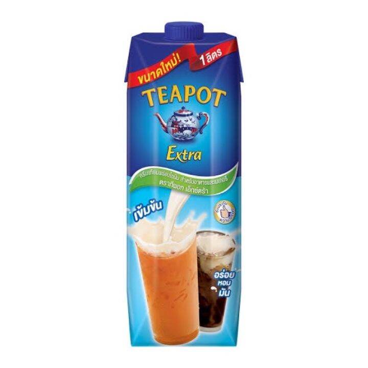 ทีพอทเอ๊กตร้า ครีมเทียมพร่องไขมัน (TEAPOT EXTRA) | Lazada.co.th