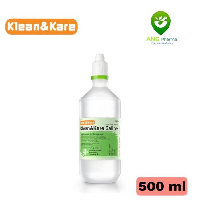 Klean & Kare Normal Saline Solution 500 ml น้ำเกลือ คลีนแอนด์แคร์ ปราศจากเชื้อ 500 มิลลิลิตร ...