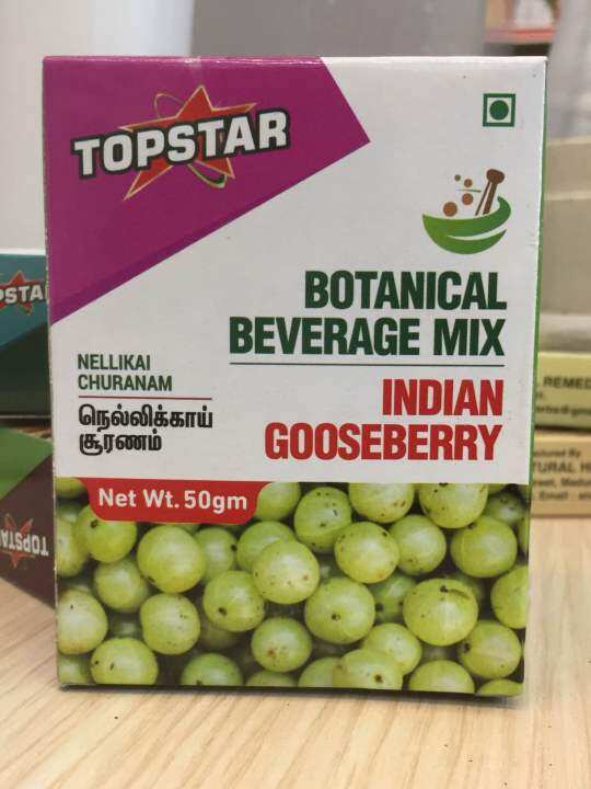 Nellikai Churanam/ Indian Gooseberry Powder 50g | Lazada
